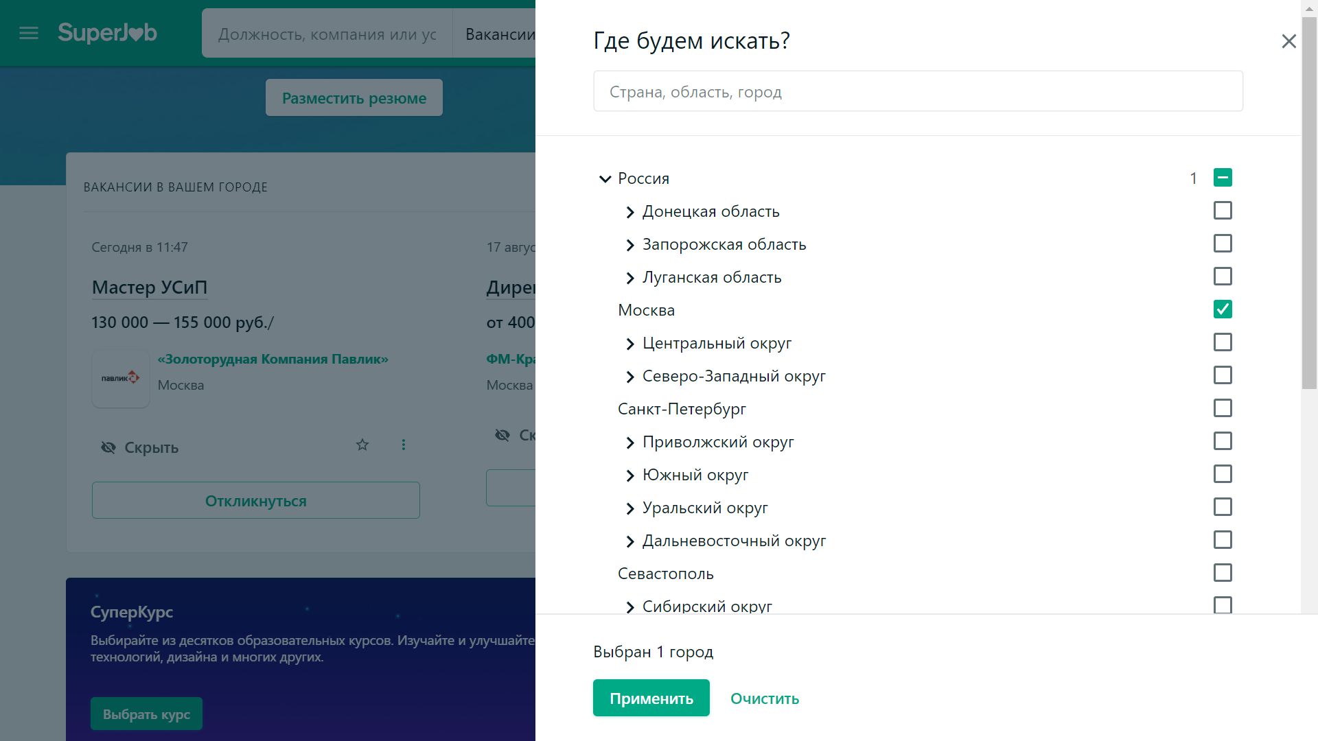 Superjob «присоединил» четыре области Украины к России — как утверждается, «для удобства» Спектр